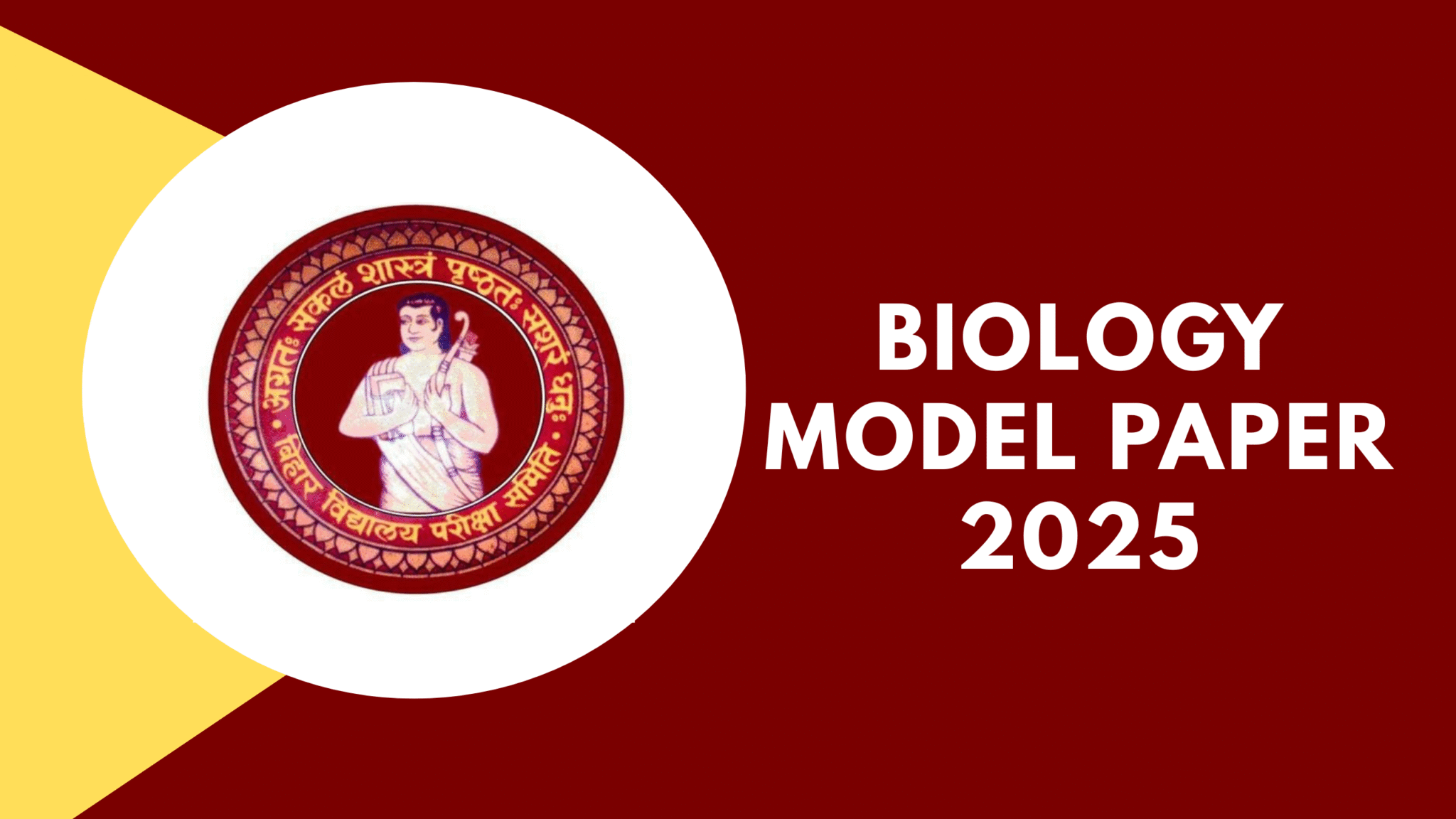 Biology Model Paper 2025 - Bihar Board | Latest Sample Paper for 2026 Exam
