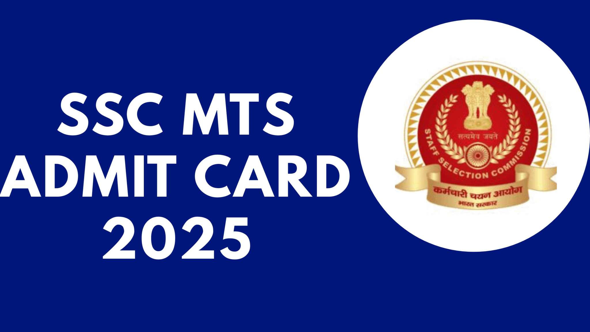 SSC MTS Admit Card 2025 Download Link, Release Date, Exam Guidelines ...