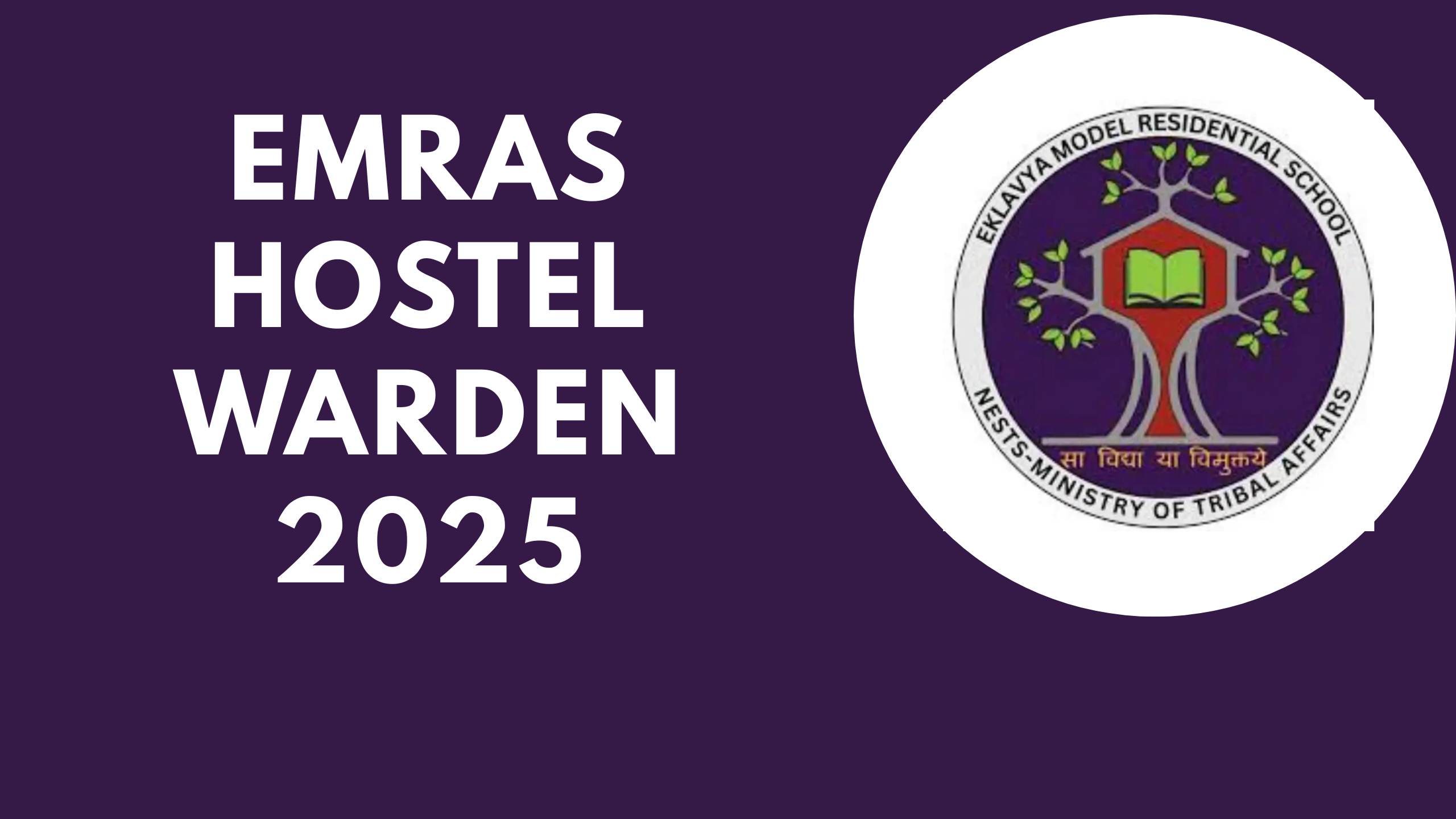EMRAS Hostel Warden 2025: Apply Online, Exam Date, Eligibility, Salary ...