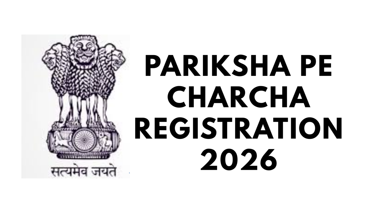 Pariksha Pe Charcha Registration 2026 Online - Target ssc