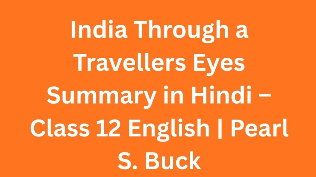 India Through a Travellers Eyes Summary in Hindi – Class 12 English ...